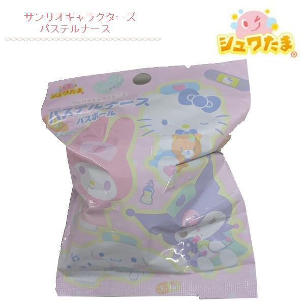 かわいいサンリオキャラクターでお風呂タイムが楽しくなっちゃう♪かわいいナース姿のマスコットが入ってるよ♪マスコットは全部で4種類！いずれか1つが入っています。何か出るかはお楽しみ♪・パッケージサイズ :W110×H150×D60（mm）・バ...