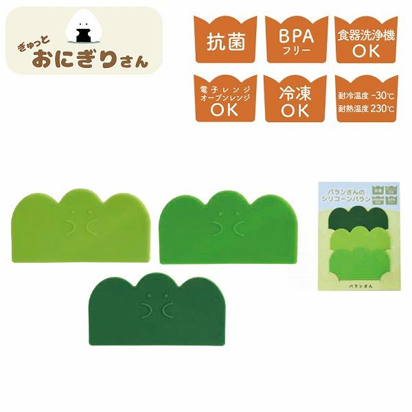 ぎゅっとおにぎりさんとは？食べるとお腹も心も満たしてくれる不思議な食べ物「おにぎり」。握っただけなのに、なぜか美味しい。なぜかほっとする。そんな日本の身近な食べ物を、ずっと身近に感じて楽しんでもらうためにマスコットにしました。しっかりした厚...