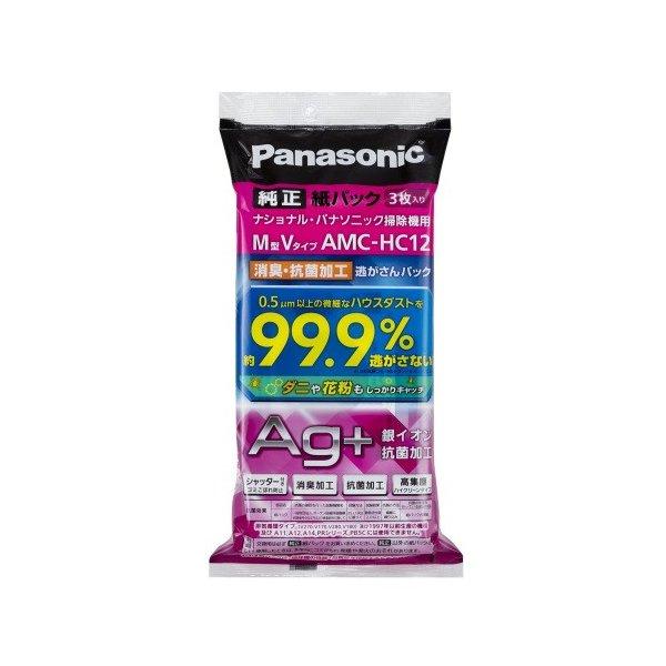 シャッターつき/消臭・抗菌加工逃がさんパック3枚入り「対象商品」:MCから始まる品番の掃除機：S72XA、S73、S81、S82、S83、S84、S86、S93、S101、S150、S160、S250、S260、L1、L2、L3、L5、L6...