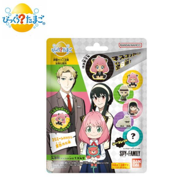 『SPY×FAMILY』より、"びっくらたまご"がバージョンアップして登場！マスコットはシークレットを含め、集めて楽しい全6種類！入浴剤を溶かすと黄色のお湯となり、カモミールの香りが楽しめます。【セット内容】マスコット入り入浴剤1個●発売日...