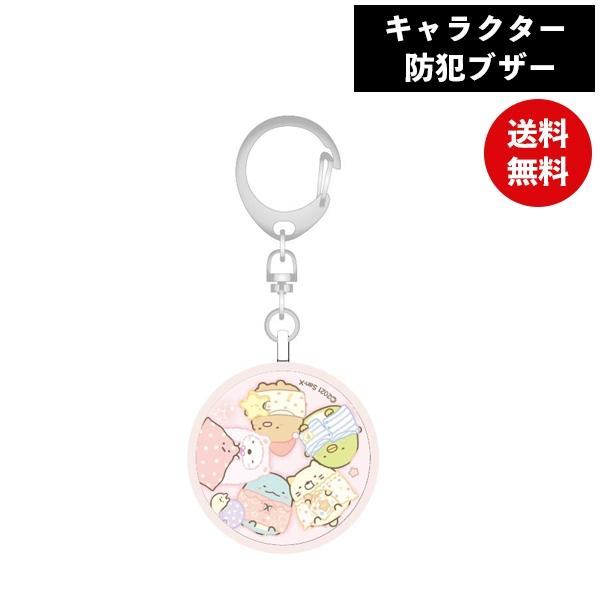 本体を引っ張ると音が鳴ります。ブザー音を止めるときはピンを押し込んでください。出力音量：約85dB(前方1m地点にて計測)連続吹鳴時間：約20分(VINNIC製CR2032型電池使用、試験温度25℃)電池：CR2032型×2個(テスト用電池...