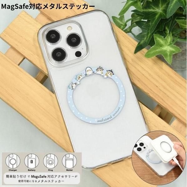 MagSafe非対応の端末やケースに貼り付けるだけで、MagSafe対応アクセサリが使用可能になるメタルステッカーです。※レザー素材・布素材・シリコーン素材・特殊加工されたもの、平面でないものにはご使用いただけません。※厚さ2mm以上のケー...