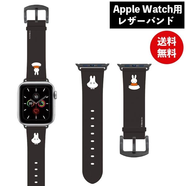 Apple Watchの交換用ベルトです。高級感のあるPUレザー素材を使用。下記の機種に対応しています。Apple Watch 1 / 2 / 3 の38mmタイプApple Watch 4 / 5 / SE / 6の40mmタイプAppl...