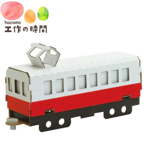 難易度：★★（組立時間目安：20分）小物入れになるよ!ノリやハサミなどの道具を使用することなく組み立てることができます。●商品サイズ(mm)長さ×幅×高さ195×55×100●パッケージサイズ(mm）長さ×幅×厚み305×224×3●質量(...