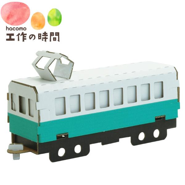 難易度：★★（組立時間目安：20分）小物入れになるよ!ノリやハサミなどの道具を使用することなく組み立てることができます。●商品サイズ(mm)長さ×幅×高さ195×55×100●パッケージサイズ(mm）長さ×幅×厚み305×224×3●質量(...