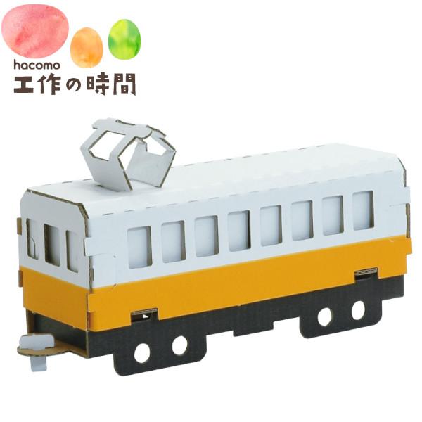 難易度：★★（組立時間目安：20分）小物入れになるよ!ノリやハサミなどの道具を使用することなく組み立てることができます。●商品サイズ(mm)長さ×幅×高さ195×55×100●パッケージサイズ(mm）長さ×幅×厚み305×224×3●質量(...