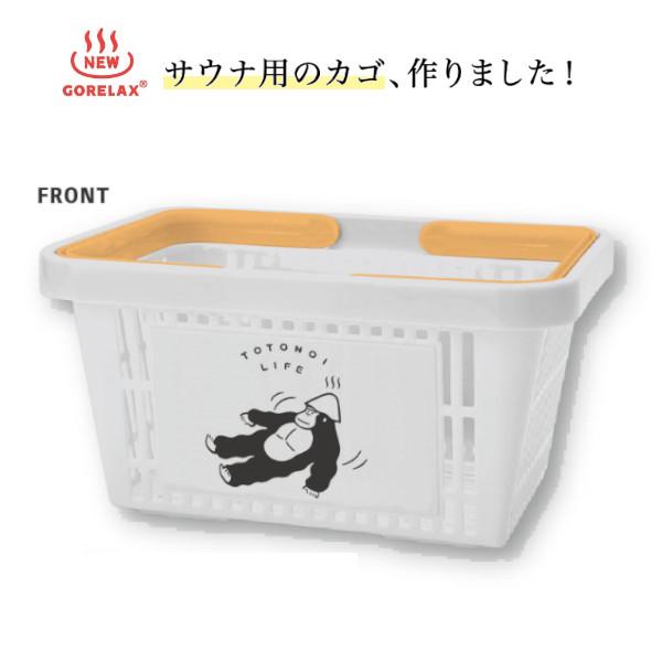 サウナ用のカゴ、作りました！サウナセットをまとめて持ち運び！■持ち運びに便利な、軽量プラスチック　濡れても大丈夫、穴があるから通気性も◎■ポンプが3本入るサイズ■アウトドア小物の収納としても【サイズ】約W249×D180×H130mm【素　...