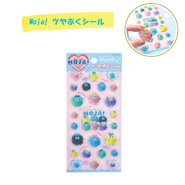 Moja!からツヤっとぷくっとかわいいシールが登場！思わず集めたくなる、ときめくデザインです♪手帳やスマホケースのデコレーションはもちろん、シール帳にコレクションして交換も楽しめます。・サイズ：約W95×H200mm・素材：PVC,PET・...