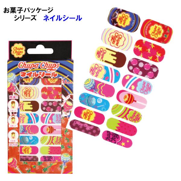 ＳＮＳ映え抜群！！貼るだけ簡単。チップよりも爪に負担が少ないネイルシールです。・サイズ：フリー・素材：合成樹脂・アクリル系粘着剤・備考：１シート　16pcs用・JANコード：4570171344525・コピーライト　：(C)2024Perf...