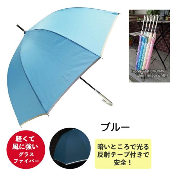 雨の日を楽しく！をコンセプトにかかげるCAFE DIMLYのジャンプ傘●さっと開けるワンタッチジャンプ傘♪●軽くて風に強いグラスファイバー骨を使用♪●反射テープ付きで暗い道でも安全♪キッズサイズも登場し親子でお揃いコーデもおすすめ!【サイズ...