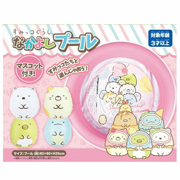 暑い夏の日はお外で水遊び！大人気キャラクターのプール。キャラクター人形4体付です。すみっコぐらしの丸プールです。※写真やイラストと実際の商品は多少異なる場合がございます。注意喚起お子様だけでの水遊びは大変危険です。必ず大人のかたが付き添い監...