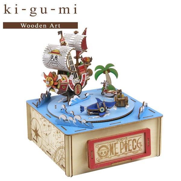 「作る」「飾る」「使う」ki-gu-miは、手軽に組み立てられる、木製パズルです。作って、飾って、使ってお楽しみください完成サイズ：148x165x178mmパーツ数：157難易度：★★★★製作時間の目安：3時間〜5時間※個人差がありますの...