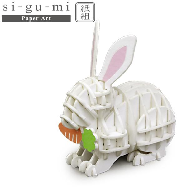 「作る」「飾る」「使う」si-gu-miは、手軽に組み立てられる、紙製パズルです。作って、飾って、使ってお楽しみください。●完成サイズ：43×25×46mm●パッケージサイズ：W110×H170×D3〜4mm●パーツ数：41●難易度：★★★...