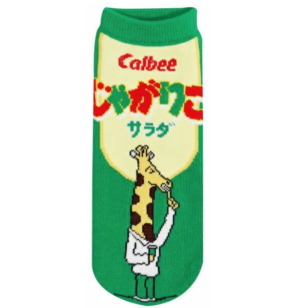 お菓子パッケージシリーズのカジュアルソックスです。本物さながらのプリントデザインになっていてインパクト大です！洒落のわかるお友達への贈り物・プレゼントに喜ばれる事間違いなしです。・サイズ：大人用(22〜24cm)・素材：綿、ポリエステル、ポ...