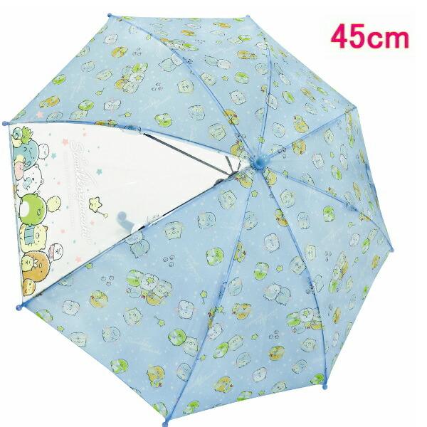 セミオートろくろです。ハジキが無くお子様でも簡単に開閉できます。一面が外が見える透明素材になっています。小さなお子様でも安全です。・素材　：ポリエステル、P.O.E(窓部分透明素材)・長さ　：45cm・親骨　：中棒　黒骨　/　親骨　黒骨　/...