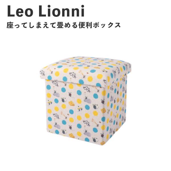 ちょこって座れて、中にしまえて、使わない時は小さくたためる可愛い柄の便利ボックスです。デスクのスツールとして使えば下に書類などしまっておけたり、ドレッサーのスツールとして使えばドライヤーなどの美容機器をしまっておけます。玄関先に置いておけば...