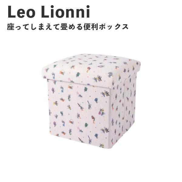ちょこって座れて、中にしまえて、使わない時は小さくたためる可愛い柄の便利ボックスです。デスクのスツールとして使えば下に書類などしまっておけたり、ドレッサーのスツールとして使えばドライヤーなどの美容機器をしまっておけます。玄関先に置いておけば...
