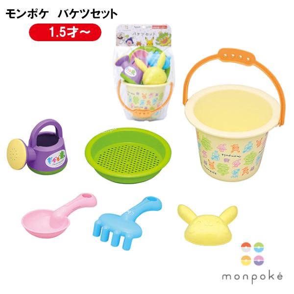 ピカチュウの顔をつくることができる砂型をはじめ、 スコップ、クマデ、ジョロ、バケツ、フルイが入った充実のお砂場セットです。対象年齢：1.5才〜材質：ABS樹脂、ポリプロピレン、ポリエチレンサイズ：バケツ：W190mm×D175mm×H132...