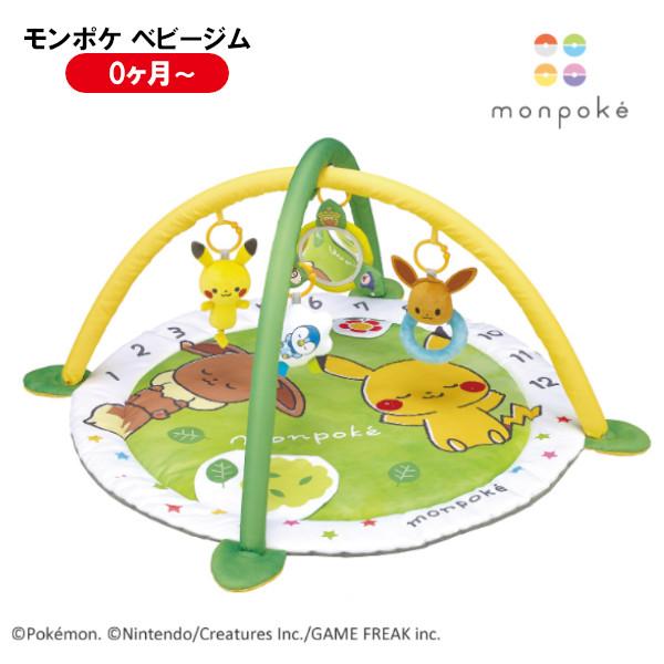 赤ちゃんの脳に良い刺激を与える指遊びがいっぱいのモンポケのベビージム。マットは洗濯機で丸洗い可能です。対象年齢：0ヶ月〜材質：・マット ポリエステル・ポリプロピレン・PET樹脂・飾り/支柱 ポリエステル・リング ポリプロピレンサイズ：W10...