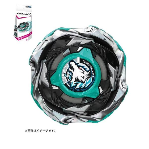 BEYBLADE X とは、超加速ギミック【Xダッシュ】による驚異的なスピードと衝撃でエクストリームなバトルを繰り広げるギアスポーツである。ブレードが3パーツに分解可能になり、性能をカスタマイズできるカスタムラインのベイブレード。フリー回転...