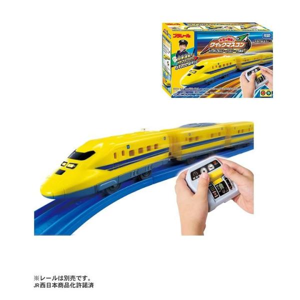 ９２３形ドクターイエローをクイックマスコンで簡単操作、自在にコントロール！３段階加速・停止・バック、リアルな走行をクイック操作で楽しもう！！■Ｔ５編成＆ライトシール付属の９２３形 ドクターイエロー車両（クイックマスコンＩＲシャーシ）■好きな...