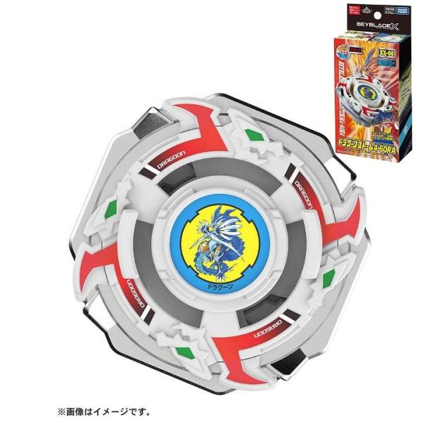 BEYBLADE X とは、超加速ギミック【Xダッシュ】による驚異的なスピードと衝撃でエクストリームなバトルを繰り広げるギアスポーツである。「爆転シュート ベイブレード」のドラグーンストームがベイブレードエックスVer.で登場。左回転攻撃に...