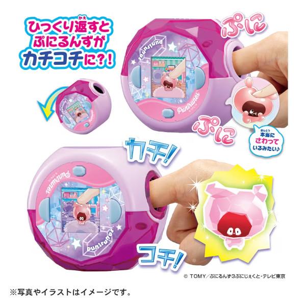 ぷにぷにボタン＆カチコチボタンでキャラクターとふれあえる！・ぷしぎなあなにゆびを入れると、ぷにぷにきもちいい！液晶画面のキャラクターにさわってるみたい♪特典　：シール（パスワード付）付き特典は在庫が無くなり次第終了となります。予めご了承をい...