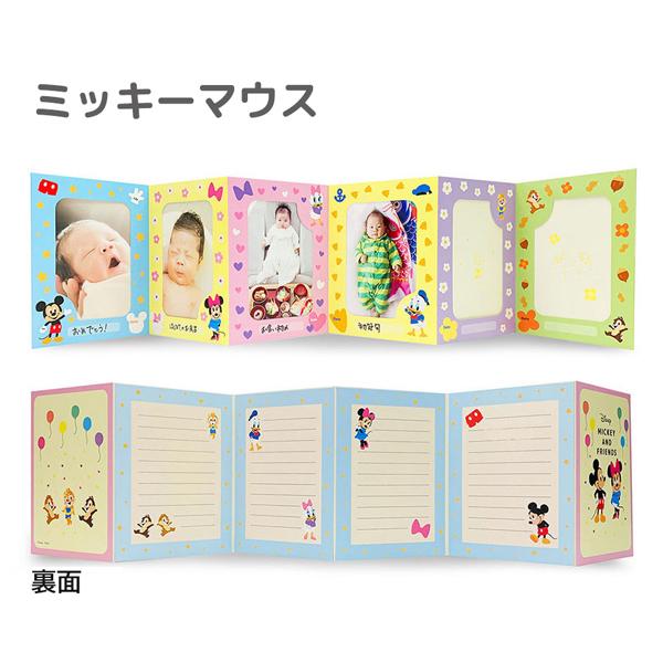 赤ちゃんの色々な行事の重いでをひとつにパタパタ広げて飾れるフレームです。閉じれば持ち運びもできます。セット内容：アコーディオンフォトフレーム×1・商品：W6.9×H15.5cm（全て広げた場合）パッケージ：W11.5×H15.5cm・素材：...