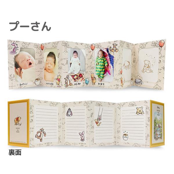 赤ちゃんの色々な行事の重いでをひとつにパタパタ広げて飾れるフレームです。閉じれば持ち運びもできます。セット内容：アコーディオンフォトフレーム×1・商品：W6.9×H15.5cm（全て広げた場合）パッケージ：W11.5×H15.5cm・素材：...