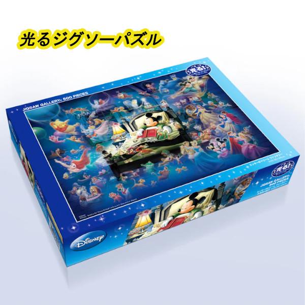 ミッキーが夢のなかで、ディズニーの世界を駆けめぐる！光を蓄えて暗闇で光るジグソーパズルなので、組んだあと別売の専用パネルに入れてお部屋に飾れば、月明かりに照らし出されたファンタジックな夢の世界を楽しむことができます。適合パネル:「ディズニー...