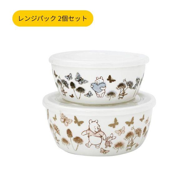 プーさんのデザインが可愛いレンジパック 2個セットです。・サイズ： S：φ9.7×H5.0cm　M：φ13.3×H6.0cm・箱サイズ：14.8×14.8×9.3cm・重量：700g・JANコード：4939560691563・コピーライト　...