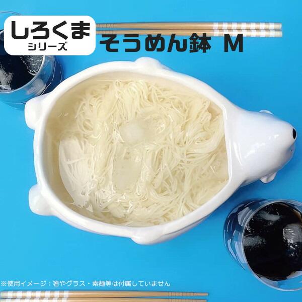 ひんやりと涼みませんか？みんなでお腹も心もほっこり！●商品サイズ:約17.5×24.8×11.2cm●商品重量:0.5kg●容量:約1.4L●素材:磁器