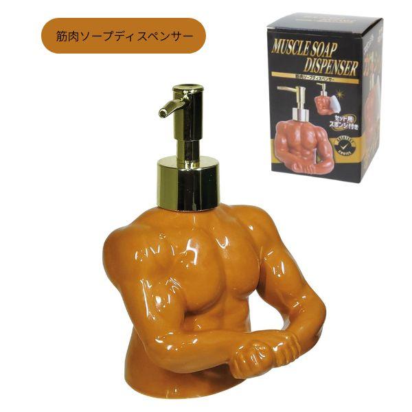 可愛くてユーモアいっぱい、おもしろ雑貨。・商品サイズ：約11.2×9.2×15.8cm・商品重量：0.35kg・容量：約250ml・素材：磁器・JANコード：4942423277248・コピーライト　：
