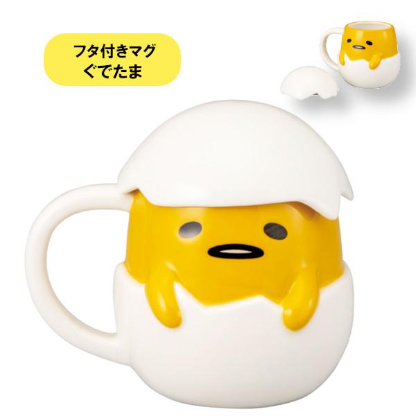 大人気サンリオキャラクターグッズからまたまた可愛いnewアイテム登場こちらはとってもかわいい[フタ付きマグ]専用ボックス入りでプレゼントにもGOOD・サイズ：約120x130x90mm・素材：磁器・JANコード：4942423279020・...