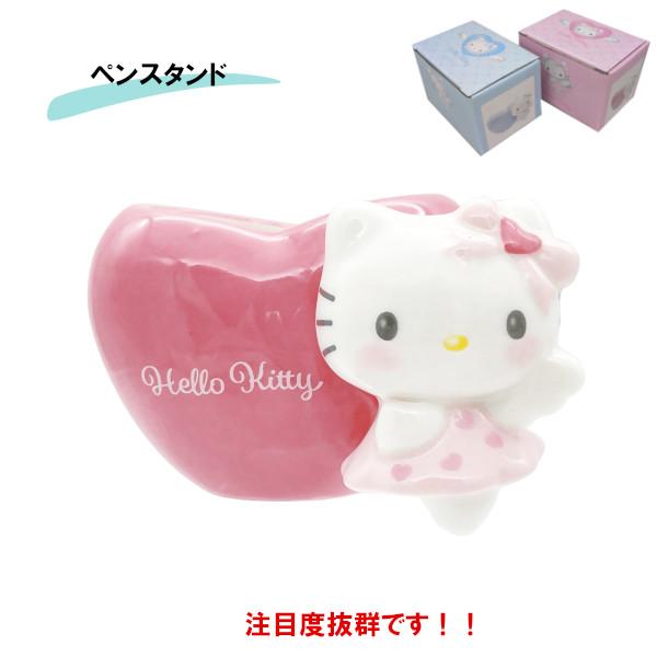 ハートに可愛いエンジェルハローキティがついたペンスタンドです。・商品サイズ：W6XD5XH4.5cm・素材：陶器・生産国：中国・JANコード：4942423280958