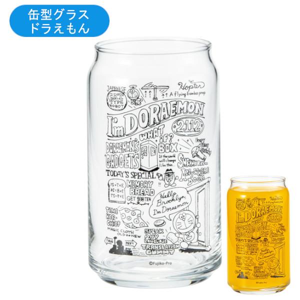 ドラえもんの缶型グラスです。プレゼント・ギフトにぜひ。・商品サイズ：約6.5×6.5×12.5cm・商品重量：約210g・容量：約360ml・素材：ガラス・生産国：日本・JANコード：4942423282341・コピーライト　：(C)Fuj...