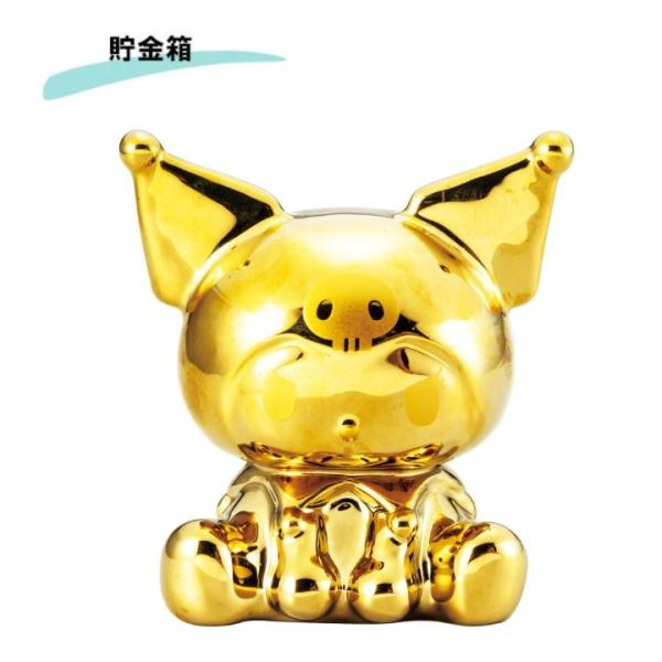 クロミは、世界中で愛されるサンリオの象徴的キャラクター。本商品は、クロミが金色になった貯金箱で、縁起の良さも感じられる可愛い仕上がり。W9.3×D8.8×H12.5cmのサイズで棚やデスクに飾りやすく、つるんとした質感と金色が特徴で、インテ...