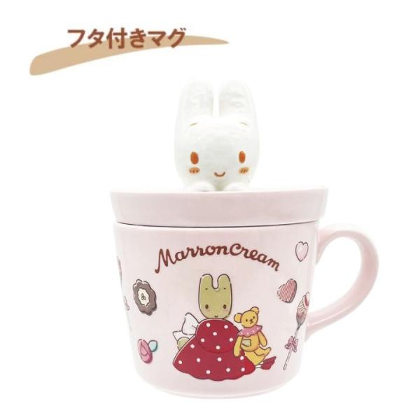可愛いキャラクターのラテアートに見立てたフタ付きマグです。蓋にはお菓子をのせて。楽しいティータイム♪・商品サイズ：W12XD9XH12.5cm・容量：約240ml・素材：磁器・生産国：中国・JANコード：4942423287018・コピーラ...