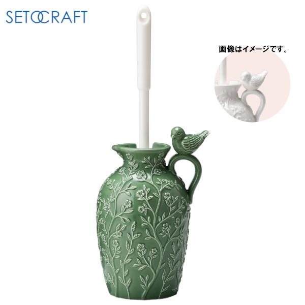 植物のレリーフと小鳥がポイントのトイレタリーシリーズ！トイレの空間がボタニカルな雰囲気に包まれます♪※商品は手作りの為、塗装や形状に多少のばらつきがありますのでご了承下さい。サイズ：W13.5cm×L10.5cm×H20.5cm　　　　※ブ...