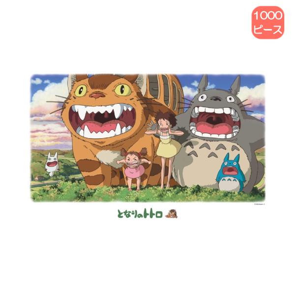 となりのトトロ ジグソーパズル1000ピース シリーズピース：1000ピースサイズ：50×75cm（完成時）材質：紙付属品：パズル専用のり・のりヘラ・ピース請求ハガキ