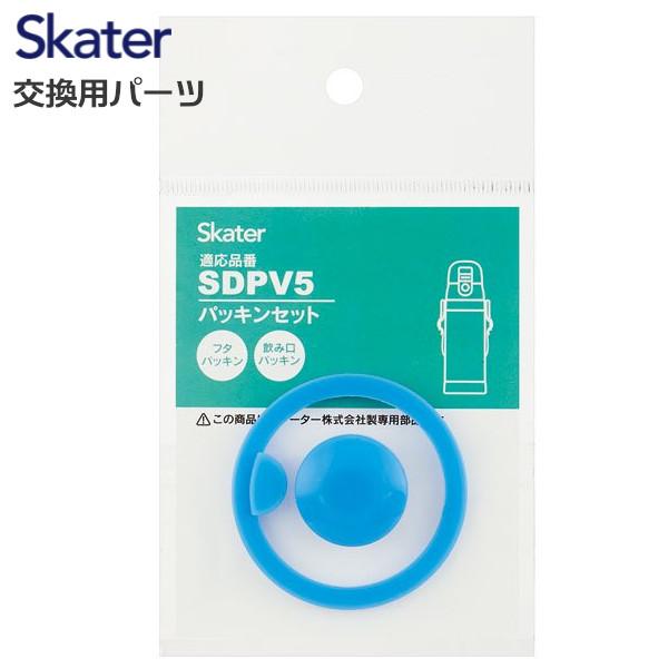 対応品番SDPV5★ご注文を確定される前に★お手持ちの商品型番を今一度ご確認お願いします。返品・交換に関しては、お受けしておりません。予めご了承お願いします。