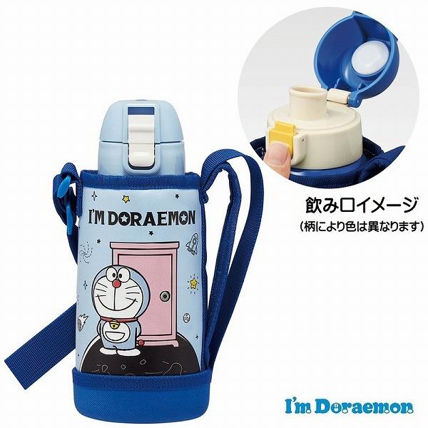 簡単ワンプッシュでサッと飲める!カバー付きダイレクトステンレスボトル！【商品サイズ(約)】サイズ：直径82×高さ217mm容量：600ml総重量：375g※保冷専用となります。熱いものは入れないでください。※自動食器洗浄機・食器乾燥機は使用...