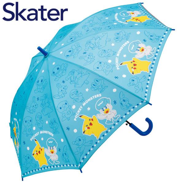 傘骨は軽くて丈夫で折れにくいグラスファイバー。ワンタッチで開くジャンプ式です。車のライトを反射するテープ付き。ベルトの内側に名前が書けるタグ付き。【対応身長(約)】125〜135cm【対象年齢(約)】8〜10歳【商品サイズ（約）】親骨の長さ...