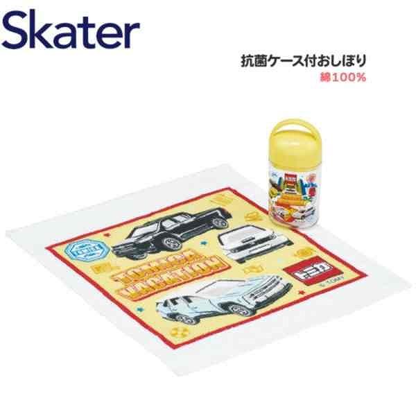 行楽や普段使いに便利なおしぼりとケースのセット。開けやすいように持ち手が付いたクリアな透明素材のケースです。濡れたおしぼりを凍らせてお弁当と一緒に持つと保冷剤代わりになっておすすめです♪名前シール付き。【商品サイズ(約)】ケース：横58×縦...