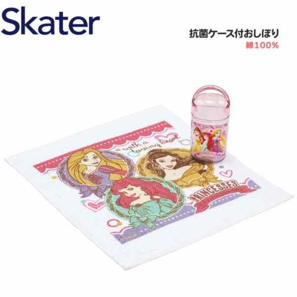 行楽や普段使いに便利なおしぼりとケースのセット。開けやすいように持ち手が付いたクリアな透明素材のケースです。濡れたおしぼりを凍らせてお弁当と一緒に持つと保冷剤代わりになっておすすめです♪名前シール付き。【商品サイズ(約)】ケース：横58×縦...