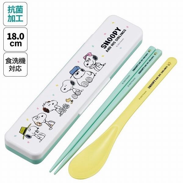 シリコンクッションが付いているので、持ち運びの際に カチャカチャ音が鳴りにくい食洗機対応コンビセット！使いやすい18cmのお箸とスプーンのセットです。【商品サイズ(約)】ケース：188mm×47mm×18mm箸：18cmスプーン：18cm総...