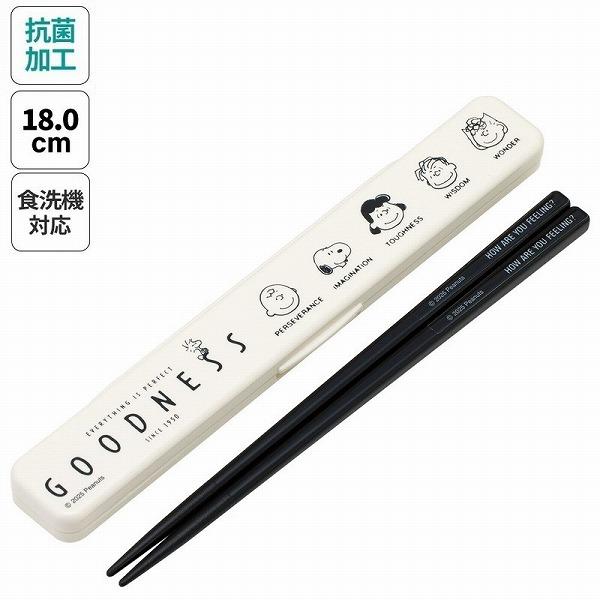 防音クッション付きなので、『カチャカチャ』音が鳴りにくいケースです!クッションがしっかりハシを押さえ、上下左右に揺れないので音が鳴りません♪食洗機、乾燥機OK！！【商品サイズ(約)】ケースサイズ：190×31×13mm箸の長さ：18cm総重...