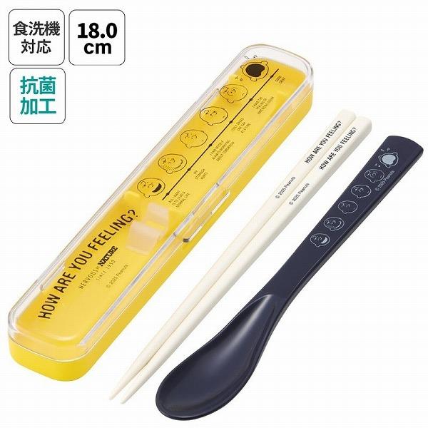 シリコンクッションが付いているので、持ち運びの際にカチャカチャ音が鳴らない、箸とスプーンのセットです。重ねてコンパクトに収納できます。食洗機対応です。【商品サイズ(約)】ケース：188×37×23mm箸・スプーン：18cm総重量：70g【品...