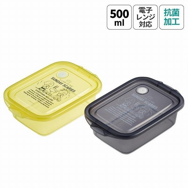 フタをしたまま電子レンジ加熱が出来るプラスチック容器です♪ご飯やおかずを保存したり、お弁当箱として使っても便利！※完全密封ではありませんので汁気のあるものを入れると漏れる可能性がありますのでご注意ください。容量500ml、お得感のある柄違い...