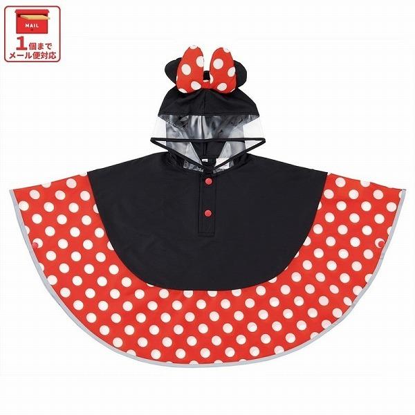 動きやすくて脱ぎ着もラクラク♪かわいい子供用レインポンチョで雨の日のお出かけも楽しく♪フードの顔周りは首元まで透明になっているので周りが見えやすく、左右の視界も邪魔しにくい！暗い道でも安心な反射テープが、すそからそで全周に付いています。携帯...